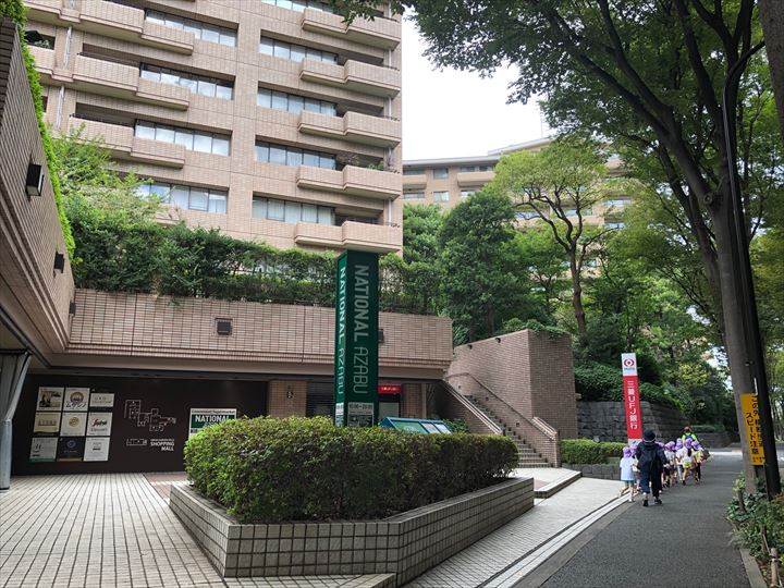 Tokyo Area Guide / HIROO and AZABU, Minato | Living in Tokyo | Real ...