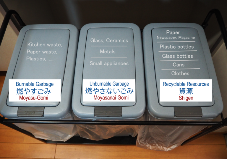 Living in Japan | How to dispose of household waste – Part 2 | Living ...