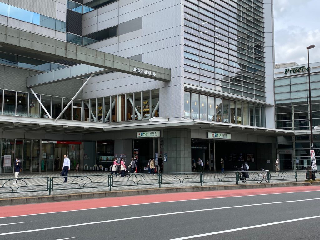 Tokyo Area Guide/Meguro in Meguro ku | Living in Tokyo | Real estate ...