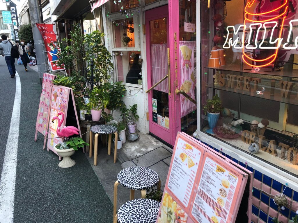 Tokyo Area Guide/ Shimokitazawa | Living in Tokyo | Real estate ...