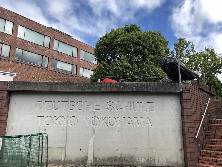 Kanagawa Area Guide/ Center Kita and Center Minami, Yokohama | Living in Tokyo | Real estate ...